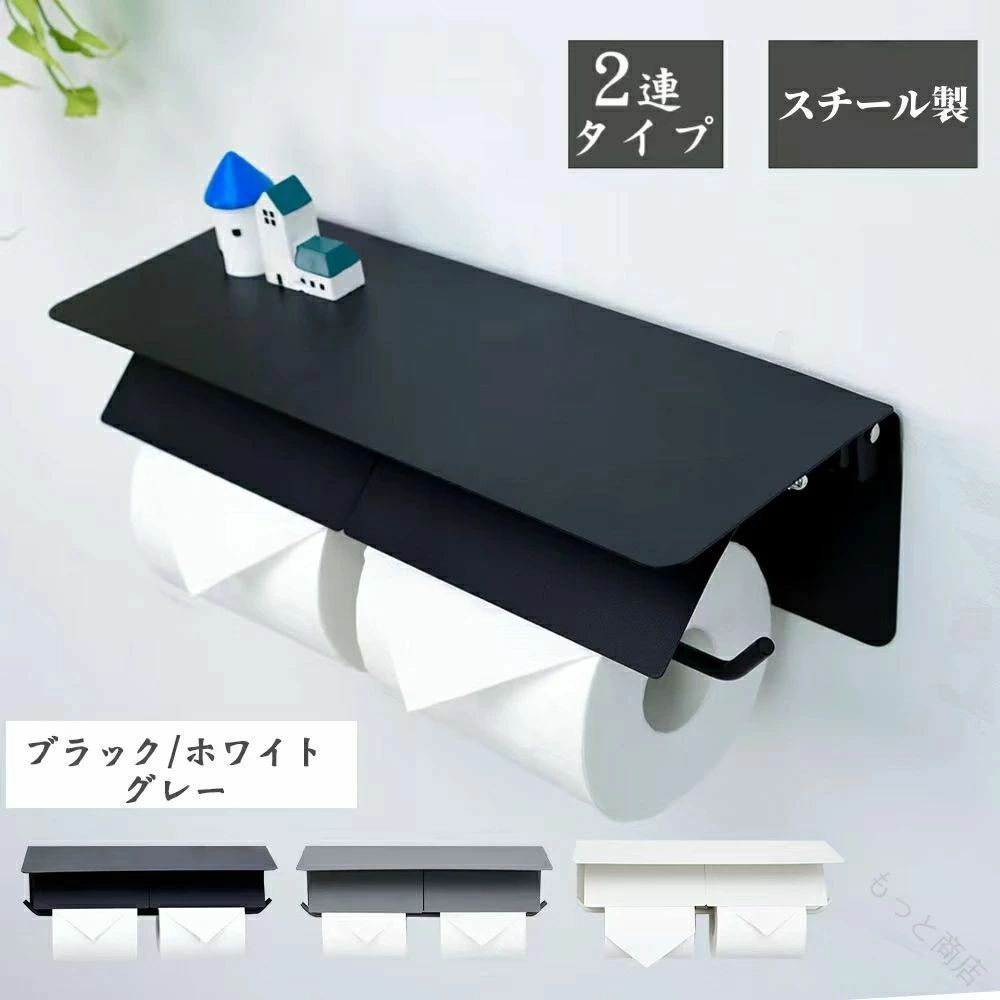 メーカー希望小売価格はメーカーカタログに基づいて掲載しています 商品情報 サイズ 約幅30x奥行11x高さ9.5cm 材質 フレーム／スチール（粉体塗装） 製品重量 約600g　耐荷重：約1kg ご注意事項 ご注意事項：完成品（取り付け必要...