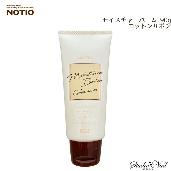 心地いいさらさら感でストレスフリー 美容師の手肌を守るハンドクリーム 水仕事から美容師の手肌を守るためのハンドクリームです。 作業を邪魔しないパウダリーな質感で、快適なサロンワークをサポートします。 人を惹きつける癒し系の方にぴったりなコッ...