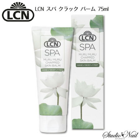 乾燥しひび割れたかたい角質に、ムルムルバターが潤いを与え、グリコール酸、乳酸が肌を柔らげます。 〈使用方法〉 適量を手に取り、角質の固いかかとや肘などになじませます。 【内容量・備考】75ml ※注意※ 箱に入っている商品につきまして、中の...