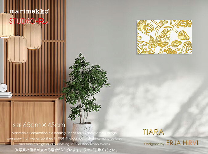 ■Marimekko/マリメッコ ■ファブリックパネル/ファブリックボード ■TIARA/ティアラ ■Designed by ERJA HIRVI ■color:写真参照 ■花々が咲き誇る様子がまるで宝石のように輝いています 自然の美しさと...