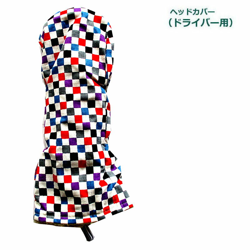 ※商品の発送はクリックポスト便での配送となります1個につき1配送となります。※ ゴルフヘッドカバー/オリジナル 当店では、商品の画像はデジタルカメラを使用して撮影しています。 極力実物に近づくよう撮影しておりますが、 モニターやパソコン、周...