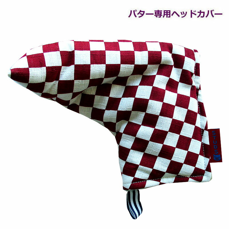 ※商品の発送はクリックポスト便での配送となります1個につき1配送となります。※ ゴルフヘッドカバー/オリジナル 当店では、商品の画像はデジタルカメラを使用して撮影しています。 極力実物に近づくよう撮影しておりますが、 モニターやパソコン、周...