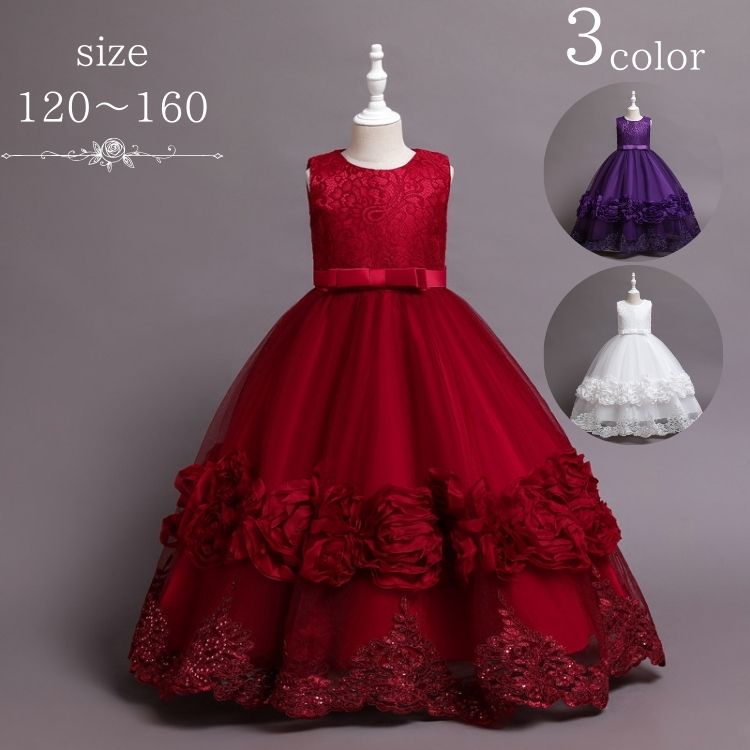 子供 ドレス ピアノ発表会 ドレス コンクール ノースリーブ かわいい ロング ロングドレス フリル ジュニアドレス 結婚式 フラワーガール　赤 紫 白　120 130 140 150 160 子供 ドレス ピアノ発表会 ドレス コンクール...