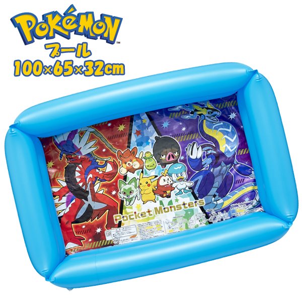 ポケモン プール Pokemon ポケットモンスター 水遊び 夏 アウトドア ベランダ 庭大人気の「ポケモン」プール！●商品説明:直径100センチ壁の高さ22センチのスタンダードサイズの四角プールです。ベランダなどに最適なプールです。お子様...