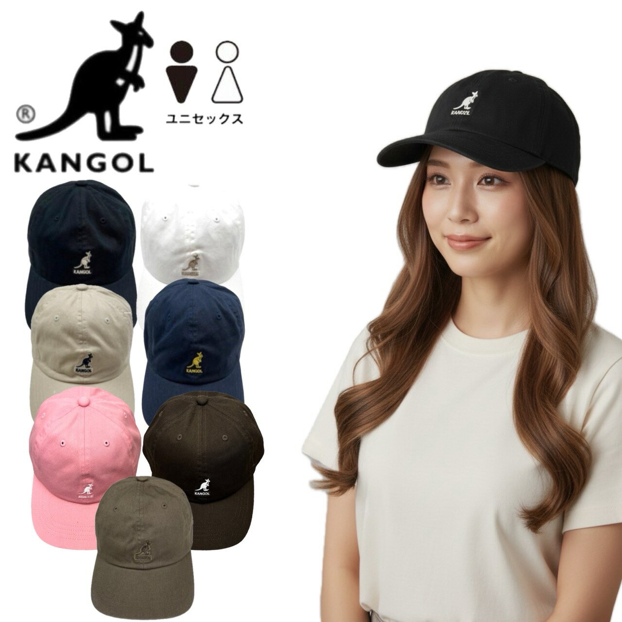 ■ブランド/KANGOL・カンゴール ■アイテム/WASHED BASEBALL ■素材/100%コットン ■サイズ/フリーサイズ：頭周り58cm高さ11cmツバ5.5cm ＊サイズに若干の前後がある場合がございます。予めご了承下さい。 ■...