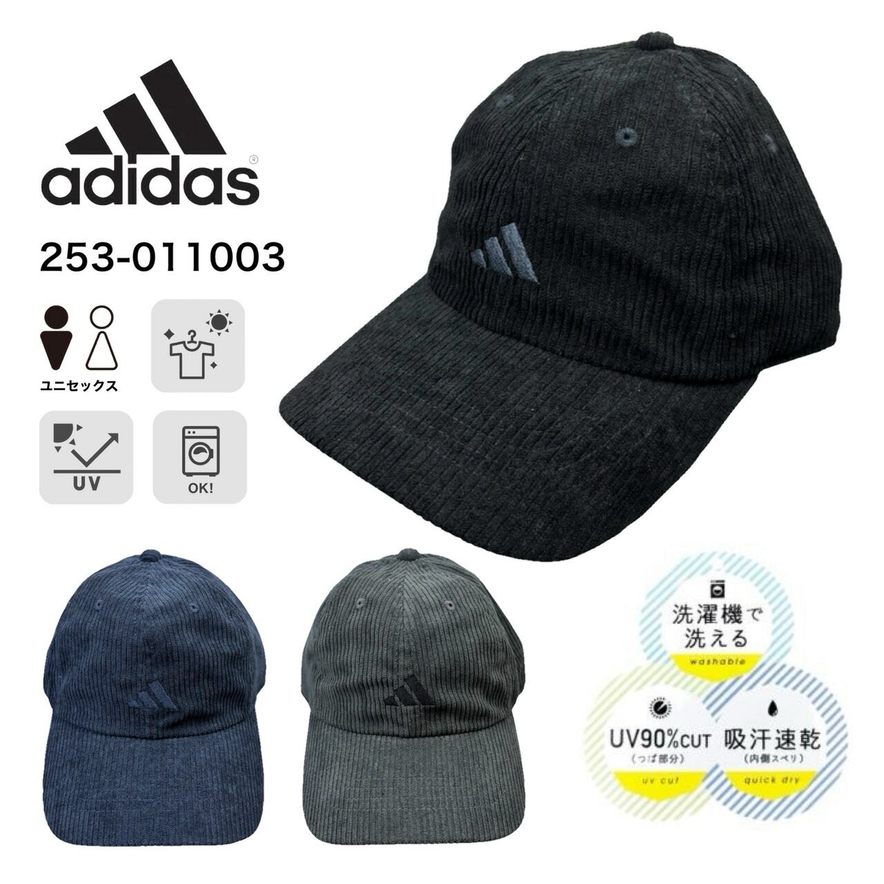 ■ブランド/adidas(アディダス) ■素材/100%ポリエステル ■サイズ(平置き計測・ワンサイズ)/約 頭回り57-60cm,ツバ7.5cm ■カラー/ 1.ブラック 2.ダークグレー 3.カレッジネイビー ※多少の誤差ご了承下さい。...
