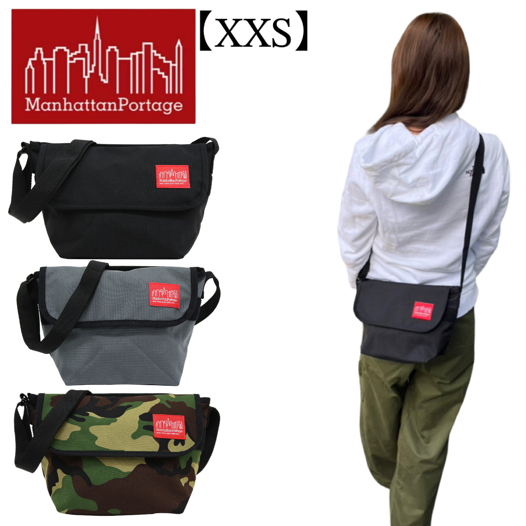 ■ブランド/Manhattan Portage Messenger Bag ■素材/コーデュラナイロン ■サイズ/幅(W)28cm高さ(H)19cmマチ(D)12cm、ショルダー最大135cm ■カラー -BLACK(ブラック) -GREY...