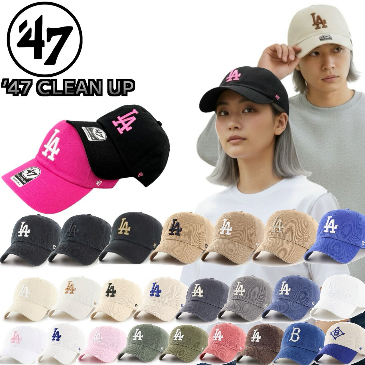 ■ブランド/'47BRAND DODGERS CLEAN UP ■素材/100%コットン ■サイズ/FREESIZE(フリーサイズ) ■寸法/頭周り約55cm-61cmツバ約7cm ※多少の誤差ご了承下さい ■カラー 1.ブラックxホワイト...