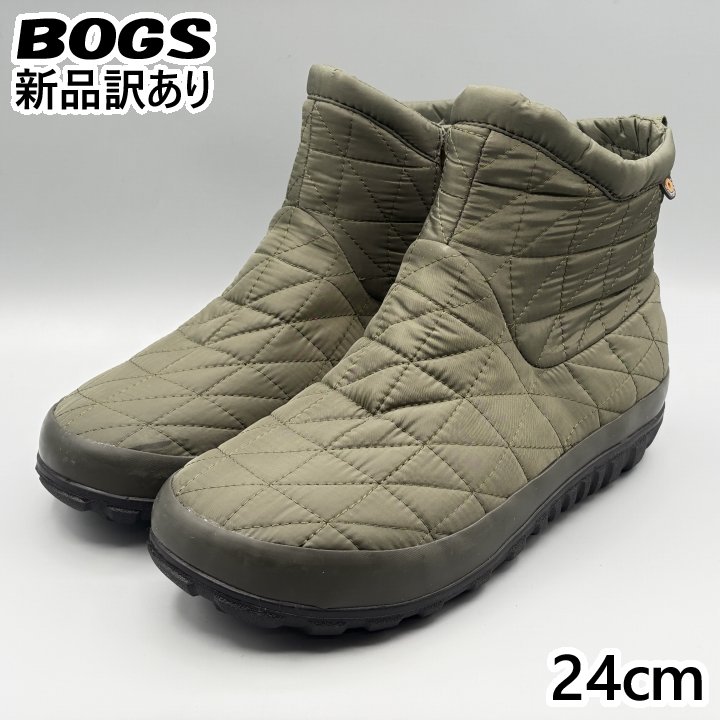 商品紹介アメリカ・オレゴン州で誕生した BOGS（ボグス） は、極寒や豪雪など厳しい自然環境に耐えるために開発されたハイスペックなスノーブーツブランドです。 最大の特長は、氷点下でも快適に過ごせる圧倒的な防水性と保温性。耐寒性の高いネオプレ...