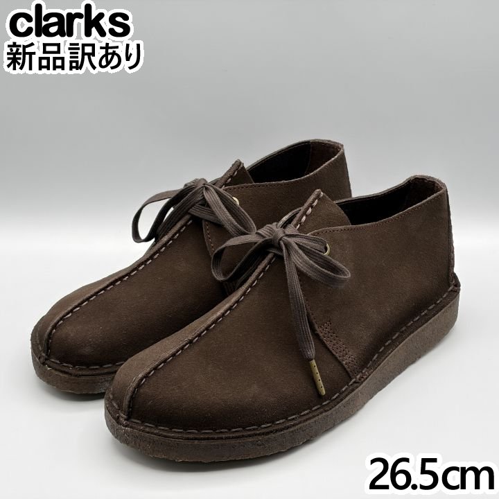 商品紹介クラークスより「デザートトレック」です。 センターシームの独得なデザインは、一目見れば忘れないユニークで個性的なデザインで常に高い人気を誇ります。ファッション性だけでなく、機能性にも裏打ちされておりデビュー当初は、あまりにもゆるやか...