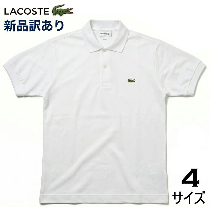 商品紹介ウィンブルドンなど数々の優勝経験を持つ名テニスプレイヤー、ルネ・ラコステが、引退後の1933年にフランスにて設立した【LACOSTE（ラコステ）】。 心地よさや丈夫さ、確かな縫製、そして洗練されたデザインが世界中で認められているLA...