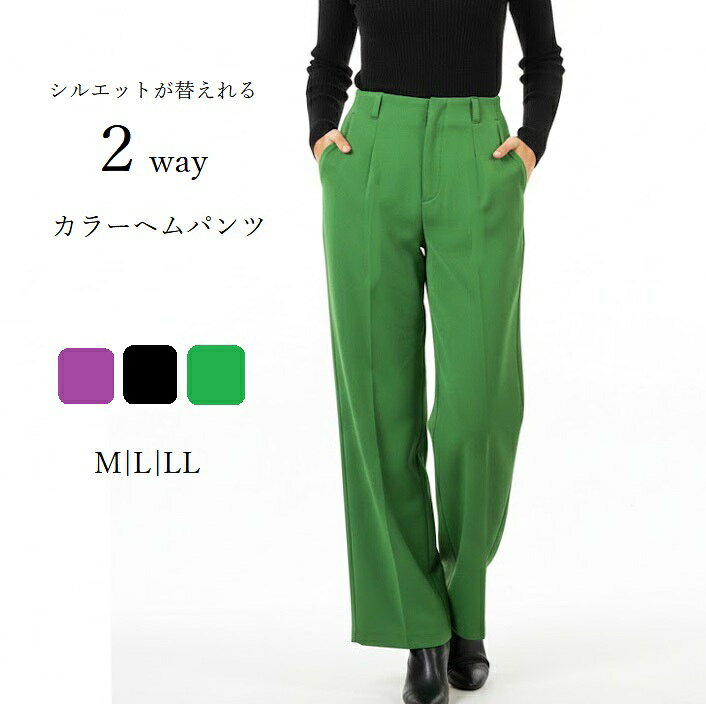 ■詳細■ 裾絞りデザインでテーパードを表現したカラーパンツ。 伸縮性のある素材感は程よい落ち感を描き、 キレイ見えを叶えてはき心地も抜群。 鮮やかなカラーは暗くなりがちな 秋冬コーデの差し色としても活躍。 ウエスト後ゴム使い ポケット有ファ...