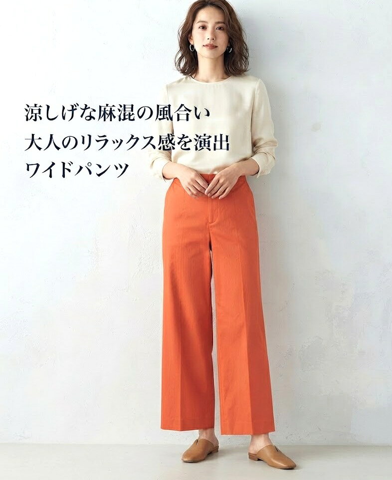■詳細■ 【夏肌にさらり、天然素材 】 麻混で、きれいで、動きやすい。 まさに夏のパンツの理想形。 麻のパンツはおしゃれだけれど、 「動きにくさが気になる」という方へ。 ハリ感と艶が美しい、リネン混ストレッチ素材を使用。 接触冷感機能を付け...