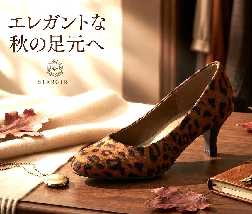 ■詳細■ 足先を美しく魅せてくれる、 ほどよいポインテッドトゥと約5.5cmヒール。 足あたりのよい全面クッションスポンジ、 歩きやすいしなやかソール、 足あたりのよい内生地を使用し、履きやすさ◎の一足です。 クッション中敷きでふかふかのは...