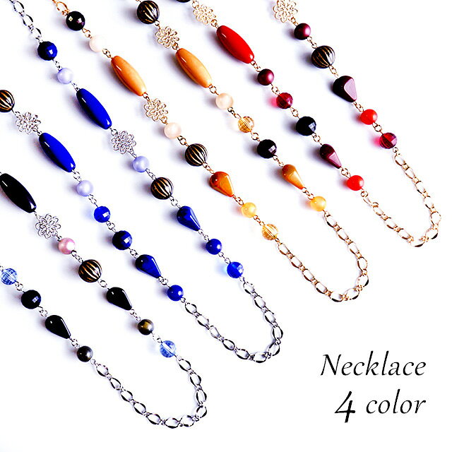 ■詳細■ ファッションのアクセントに~ 多ビーズ＆透かしパーツ使いネックレス ※大手通販商品のアウトレット（廃番）商品です。 ＊キズや色むらがみられる場合がございます。 初期不良以外のご返品はお受け致しかねますので ご了承の上お買い求め下さ...