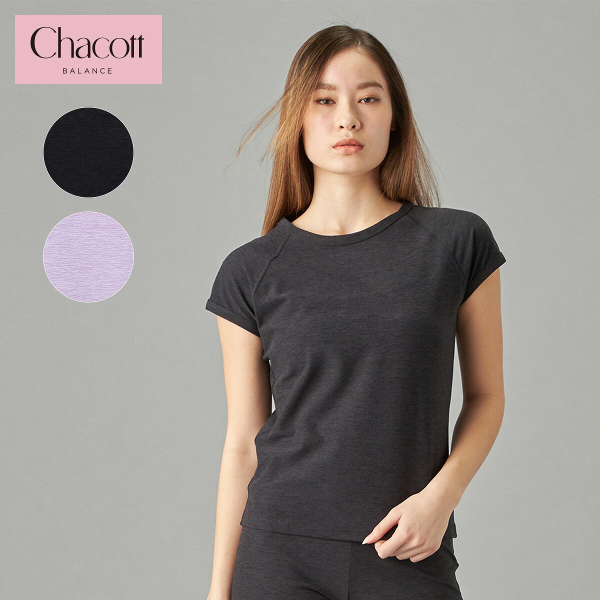 Chacott (チャコット) シリーズはこちらから &nbsp; ＜ヨガアイテム 関連キーワード＞ ヨガ　ヨガウエア　トップス　ボトムス　ヨガ・ピラティス　ホットヨガ　スポーツ　フィットネス　レディース　かわいい　おしゃれ メーカー希望小...