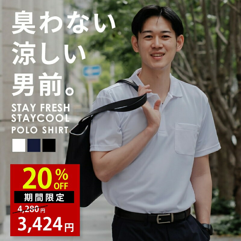 レディース ドライ 半袖 ポロシャツ 楽天・Yahooショッピング 年間ランキング1位 の実績。 圧倒的レビュー数とベストセラーの人気。 メッシュ素材で涼しい、仕事にも普段使いにも最適なポロシャツです。 着用シーン 仕事着（介護・保育・清掃...