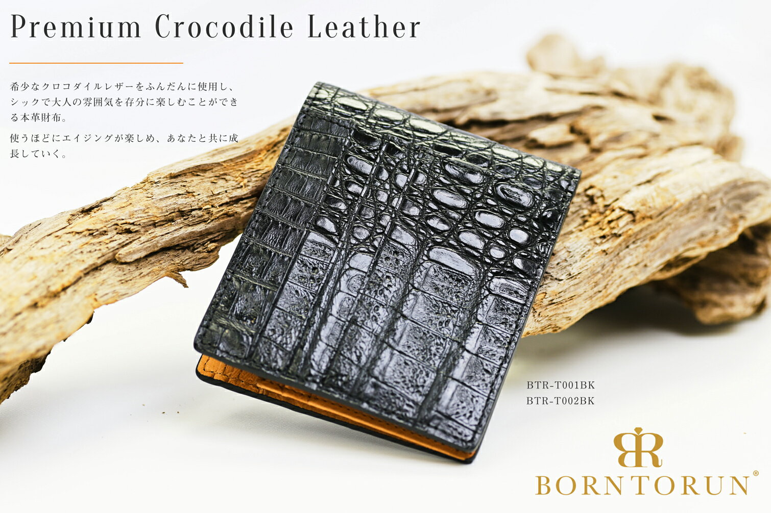 表面にクロコダイル(カイマン)の本革を用いた、高級感溢れる ラウンドファスナーの長財布が入荷しました。 ポケットも豊富で、小銭、お札、カードを整理して収納可能です。 内側のポケットの数などの違いで2型をご用意しております。 【BTR-T00...