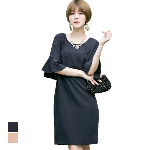 【送料無料】パーティードレス ショートドレス ワンピース 結婚式 二次会 披露宴 Aライン サーキュラー レディース ピンク ネイビー 【カラー】ピンク ネイビー【サイズ】S:胸囲約96cm ウエスト約92cm 肩幅約73cm ヒップ約10...