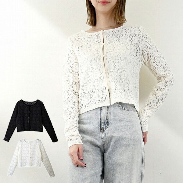 カーディガン レース カットソー 長袖 トップス レディース アイボリー ブラック【カラー】アイボリー ブラック【サイズ】着丈48cm 肩幅38cm バスト94cm 袖丈64cm 袖口20cm 裾周り94cm【素材】ナイロン53% ポリエス...