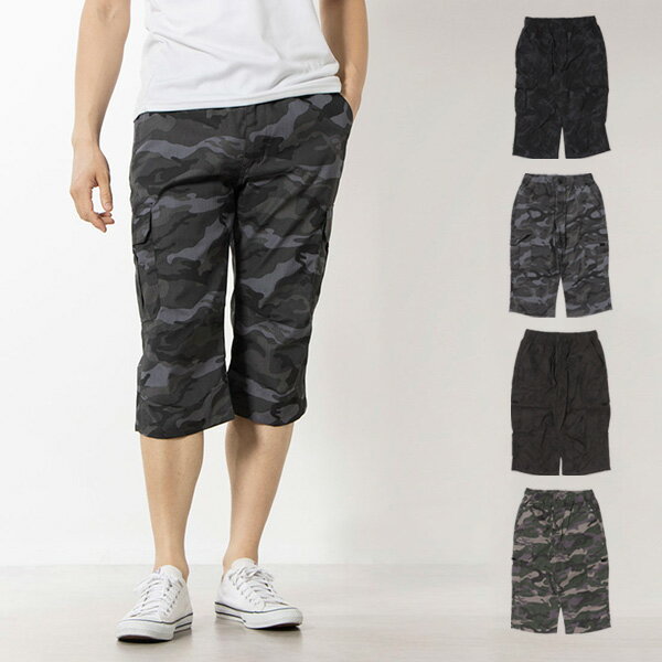 カーゴパンツ クロップド丈 総柄 膝下 ボトムス パンツ メンズ グレー カーキ ブラック チャコール【カラー】グレー カーキ ブラック チャコール【サイズ】S:ウエスト71-91cm ヒップ102cm 前股刳り26.5cm ワタリ31cm...