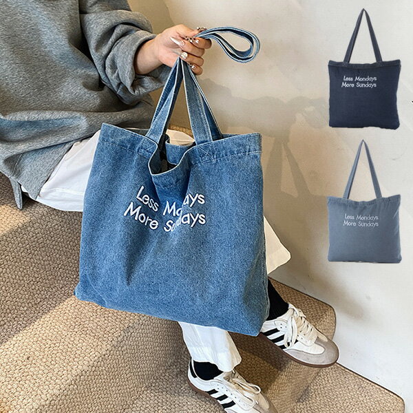 トートバッグ バッグ ロゴ プリント　デニム 布 A4 大きい 肩掛け バッグ 鞄 レディース ダークブルー ライトブルー【カラー】ダークブルー ライトブルー【サイズ】高さ39cm 幅45cm 底マチ6.5cm 持ち手高さ28cm【素材】コ...