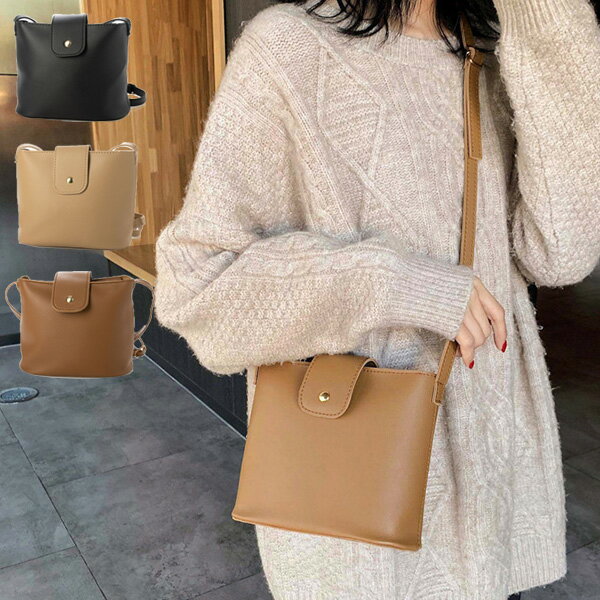 ショルダーバッグ バッグ 小さい 斜めがけ ミニ 合皮 PUレザー 無地 バッグ 鞄 レディース ブラウン カーキ ブラック【カラー】ブラウン カーキ ブラック【サイズ】高さ16cm 幅19-21cm 底マチ9cm ショルダーストラップの長...