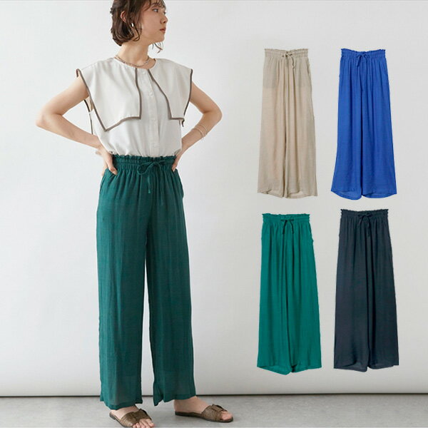 ロングパンツ ワイドパンツ イージー ウエストゴム 無地 12分丈 シアー パンツ ボトムス レディース ベージュ グリーン ブルー ブラック【カラー】ベージュ グリーン ブルー ブラック【サイズ】着丈100cm ウエスト64-100cm ...