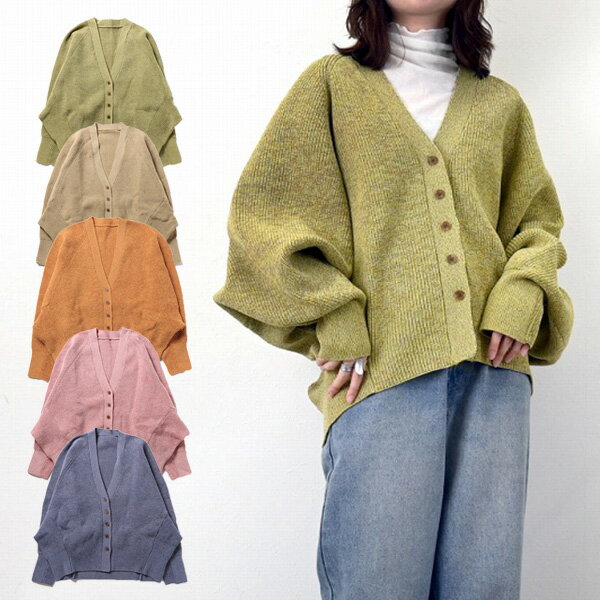 ニットカーディガン カーディガン Vネック カラーミックス ドルマンスリーブ 長袖 無地 ミドル丈 トップス レディース マスタード グリーン オレンジ ピンク ブルー【カラー】マスタード グリーン オレンジ ピンク ブルー【サイズ】F着丈...