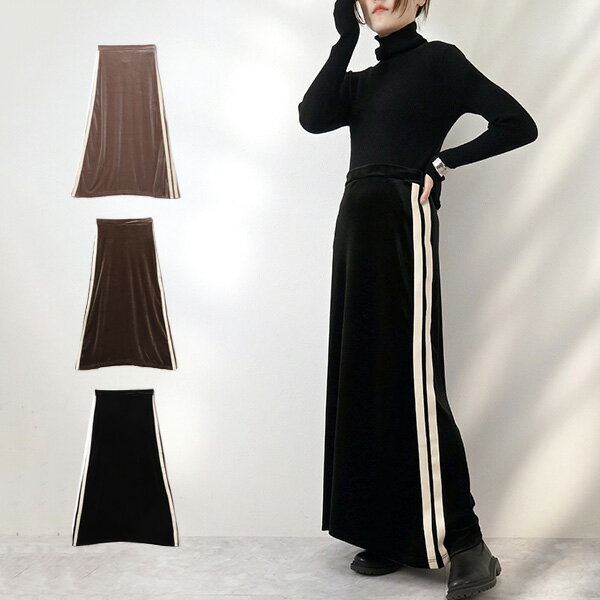 フレアスカート スカート セミフレア ライン ベロア マキシ丈 ウエストゴム ボトムス レディース アッシュグレー カーキ ブラック【カラー】アッシュグレー カーキ ブラック【サイズ】ボトム丈93cm ウエスト68cm（ゴム76cm） ヒッ...