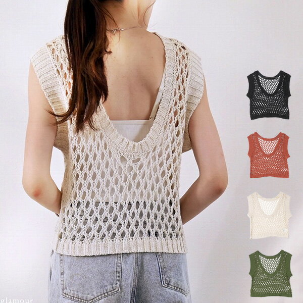 ニットベスト ベスト メッシュ 2WAY 透かし編み トップス レディース アイボリー テラコッタ グリーン ブラック【カラー】アイボリー テラコッタ グリーン ブラック【サイズ】着丈45cm 肩幅34/43cm バスト90cm AH直26...