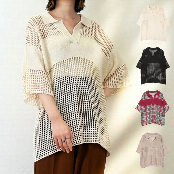 ニット セーター 5分袖 メッシュ ポロシャツ ポロニット 半袖 トップス レディース アイボリー ライトベージュ ブラック ピンク【カラー】アイボリー ライトベージュ ブラック ピンク【サイズ】着丈68cm 肩幅55cm バスト110cm...