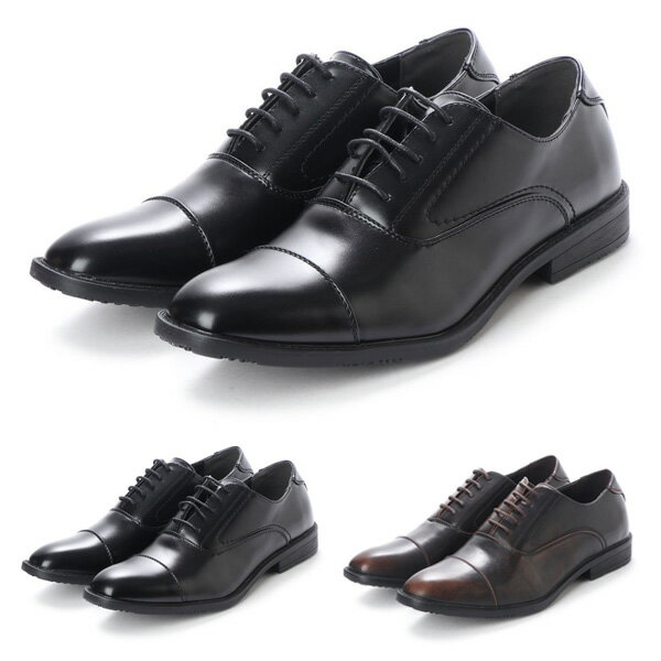 ビジネスシューズ レースアップ ストレートチップ 内羽根 プレーントゥ ドレスシューズ 靴 シューズ メンズ ブラック ダークブラウン【カラー】ブラック ダークブラウン【サイズ】25.0cm 25.5cm 26.0cm 26.5cm 27....