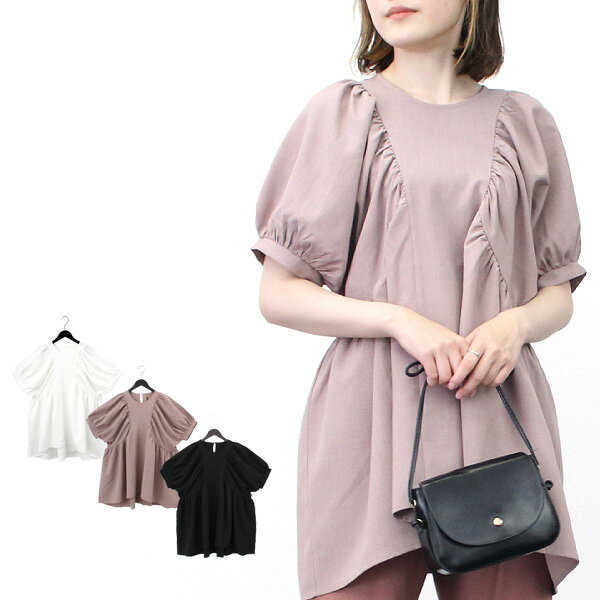 シャツ ブラウス 半袖 パフスリーブ 無地 夏 白 黒 リネンタッチ ギャザー ボリュームスリーブ トップス レディース ホワイト ブラウン ブラック【カラー】ホワイト モカ ブラック【サイズ】前着丈70cm 後着丈78cm 肩幅26cm ...