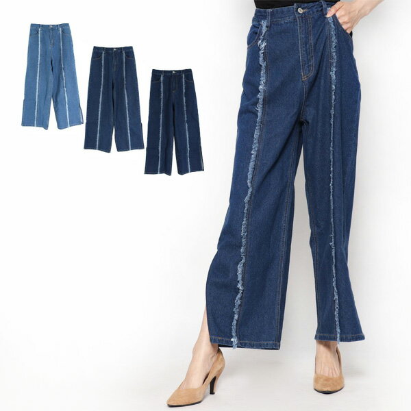 デニム フレアパンツ ガウチョパンツ ガウチョ ワイドパンツ ロングパンツ フルレングス フリンジ スリット入り ボトム レディース サックス ブルー ネイビー【カラー】サックス ブルー ネイビー【サイズ】F(フリー)ボトム着丈94cm ウ...