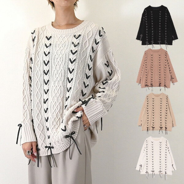 ニット セーター レースアップ クルーネック 長袖 トップス レディース アイボリー ベージュ モカ ブラック【カラー】アイボリー ベージュ モカ ブラック【サイズ】着丈70cm 肩幅54cm バスト120cm 袖丈50cm 袖口20cm（...
