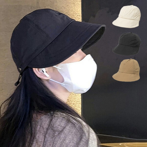 キャップ ポケット付き 無地 ナイロン 帽子 レディース ホワイト ブラック カーキ【カラー】ホワイト ブラック カーキ【サイズ】頭周り58cm【素材】ナイロン70% ポリエステル30%※生産国:中国(注意事項)ご覧になっているモニター・P...