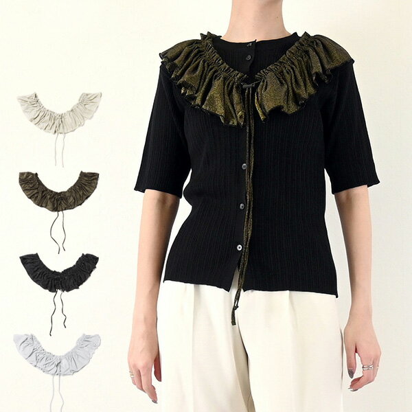 フリルカラー 付け衿 ショール ラメ レディース ホワイト サンドベージュ シルバー ゴールド【カラー】ホワイト サンドベージュ シルバー ゴールド【サイズ】フリル巾13.5cm フリル全長300cm（納品時設定97cm）【素材】ナイロン7...