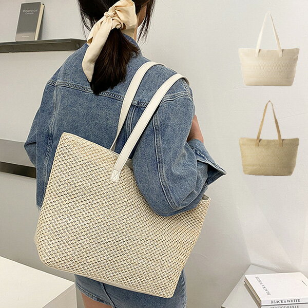 トートバッグ バッグ A4 大きい 肩掛け ストロー 鞄 レディース ホワイト カーキ【カラー】ホワイト カーキ【サイズ】高さ27cm 幅31.5-42.5cm 底マチ12cm 持ち手高さ24cm【素材】分類外繊維(紙) 合成皮革※生産国:...