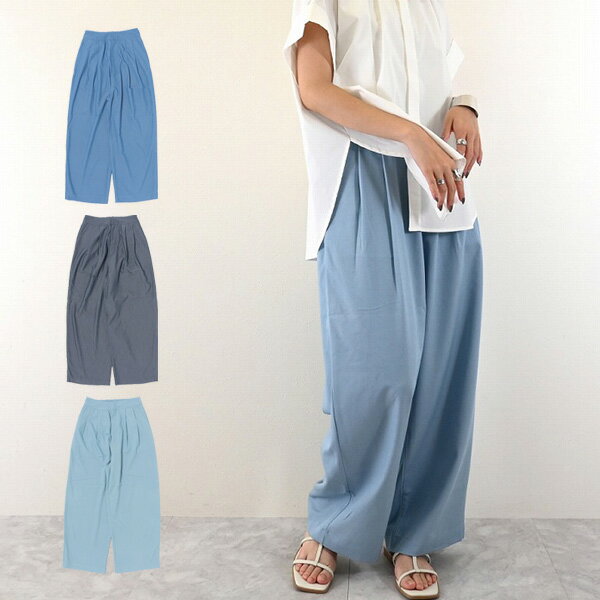 ロングパンツ 無地 タック 12分丈 パンツ ボトムス レディース サックス ブルー ネイビー【カラー】サックス ブルー ネイビー【サイズ】ボトム丈102cm ウエスト66cm（ゴム78cm） ヒップ104+cm 前ワタリ40cm 前股上3...