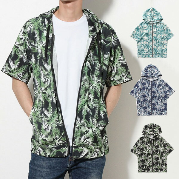 ジップパーカー パーカー 半袖 ボタニカル柄 ワッフル エンボス ルームウェア トップス ユニセックス メンズ オフホワイト ネイビー ブラック【カラー】オフホワイト ネイビー ブラック【サイズ】M:着丈62.5cm 身幅52cm 肩幅46...