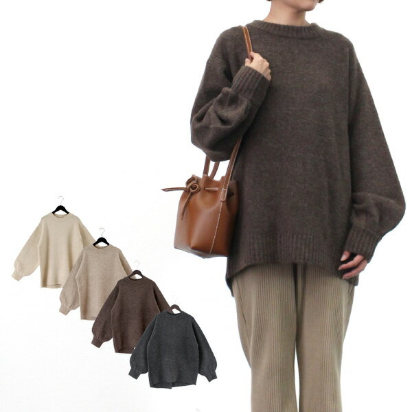 ニット セーター 秋 クルーネック ボリュームスリーブ 無地 長袖 もちもち トップス レディース アイボリー ベージュ ブラウン チャコールグレー【カラー】アイボリー ベージュ ブラウン チャコールグレー【サイズ】F着丈68cm B着丈7...