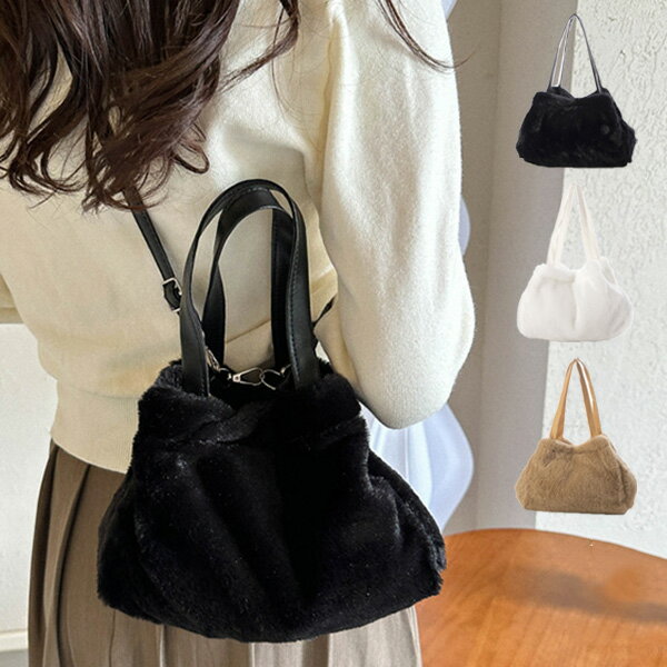 ショルダーバッグ トートバッグ 2WAY 斜めがけ 肩掛け ファー バッグ 鞄 レディース ブラック ホワイト カーキ【カラー】ブラック ホワイト カーキ【サイズ】高さ17cm 幅24-29cm 底マチ7cm 持ち手高さ17cm ショルダー...