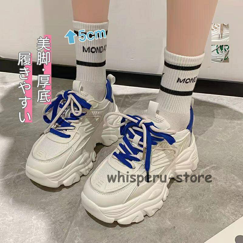 商品詳細: カラー:/A01/A02/A03 サイズ:/22.5/23/23.5/24/24.5/25 商品説明 ◎ボリューム感たっぷりの厚底ハイソールスニーカー ◎シンプルなデザインで、年齢を問わずに、さまざまなファッションに合わせやすい...