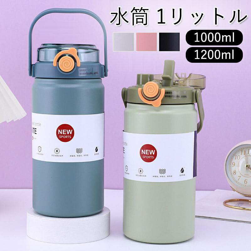 ■商品説明 このウォーターボトルは毎日水を飲む楽しみを味わうことができます。 キャンプ、ハイキング、アウトドアスポーツ、フィットネス、ヨガ、サイクリング、 エクササイズ、釣り、バーベキュー、または日常の家庭に適です。 自分、家族、友人、同僚...