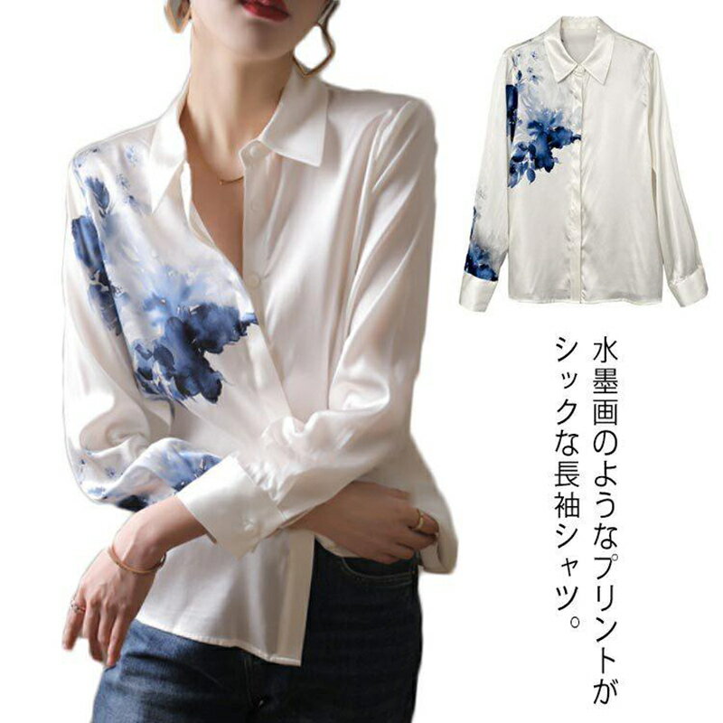 S 肩幅36cm バスト92cm 着丈59cm 袖丈55cm 裾幅96cm<br> M 肩幅37cm バスト96cm 着丈60cm 袖丈56cm 裾幅100cm<br> L 肩幅38cm バスト100cm 着丈61c...