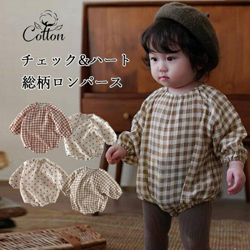 ?ナチュラルな総柄デザインが可愛いロンパース? ?柔らかなコットン100％素材で通気性?吸湿性も抜群。 ?股部分はスナップボタン付きでおむつ替えも楽々できます。 ?ゆとりのある着用感でお子様の動きを妨げず、柔らかい生地感で着心地抜群です。 ...