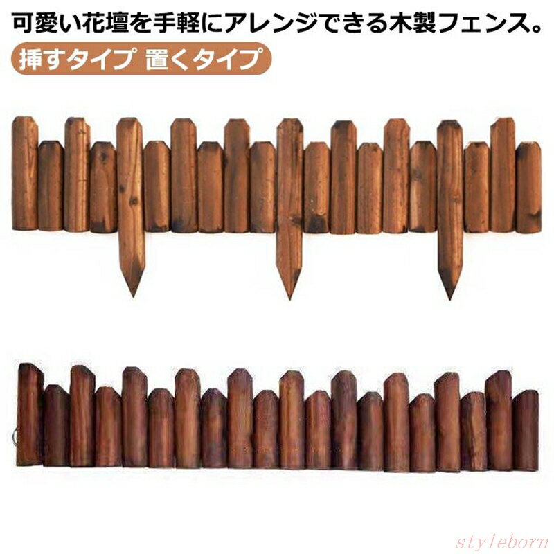 全長約120cm　高さ10/15cm　15/20cm　20/25cm　25/30cm　30/35cm※サイズ表の実寸法は商品によって1-3cm程度の誤差がある場合がございます。メーカー希望小売価格はメーカーサイトに基づいて掲載していますメー...
