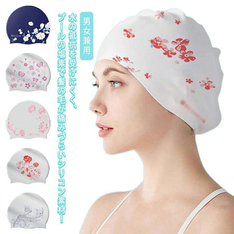 頭囲：ゆったり50-54cm｜丁度いい54-58cm｜タイト60cm以上