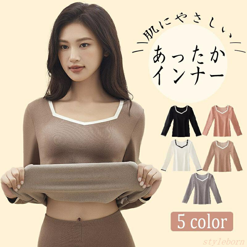 ■商品説明 身体からでる湿気を吸湿して発熱し、余分な湿気は逃してくれるのでサラッとした肌触り。 いつまでもやわらかさが続く風合いと、体のラインに合わせた独自設計で快適な着心地を実現しました。 ■素材 ポリエステル、その他。 ■注意事項 ※モ...